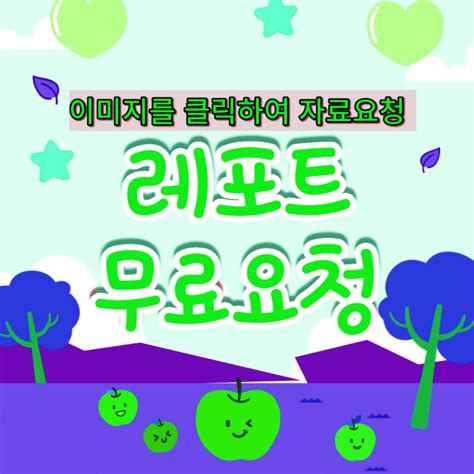 마케팅원론 변화하는 마케팅 환경 중 최근 1년 이내 이슈가 되고 있는 마케팅 환경과 이러한 환경을 활용한 성공사례 조사
