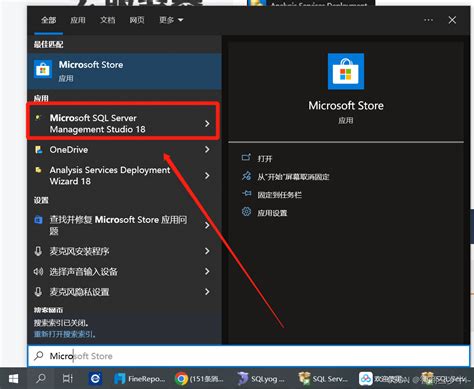 2022年12月1日最新的sqlserver安装教程 Csdn博客 2022年12月1日最新的sqlserver安装教程 Csdn博客