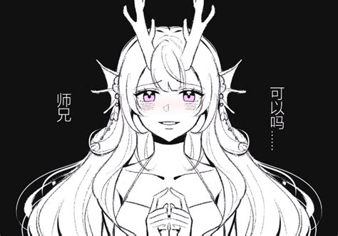 元歌 西施 堆糖美图壁纸兴趣社区