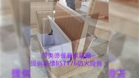 坐墊儲物櫃沙發訂製阻燃皮革沙髮訂造專業生產香港餐館沙發座椅訂做西餐廳咖啡廳梳化訂造英標阻燃防火皮革卡座沙發梳化製造工廠西餐廳意大利