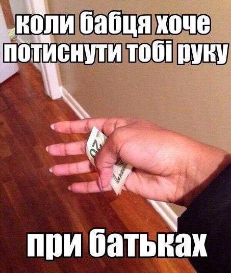 Скачать прикольные и красивые картинки Прикол про бабушку и внука на