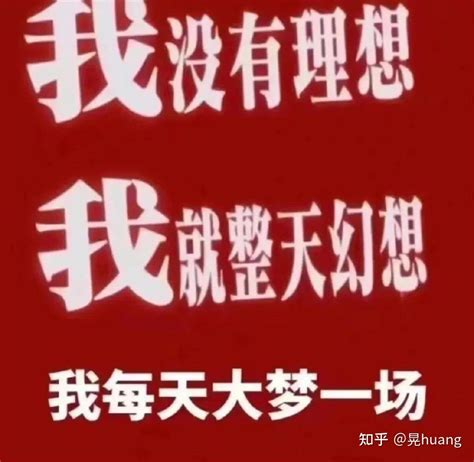 愚人节搞笑文案 知乎