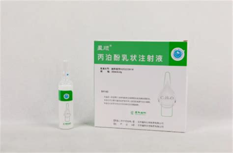 “热烈祝贺” 盈科生物第九批集采中选产品——丙泊酚乳状注射液，首单发货20万支！ 新闻资讯 江苏盈科生物制药有限公司