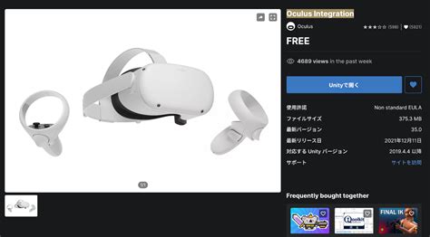 Unityレースゲームの作り方10 Oculus Quest 2meta Questでvrレーシングゲームを作る Unity入門の森