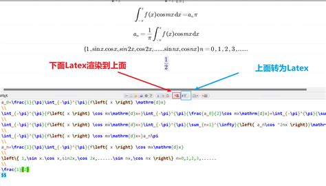 Axmath使用教程常用符号与公式（持续更新中） Csdn博客