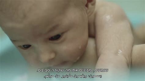 תינוקות לומדים מרגע הלידה ואפילו לפני Youtube