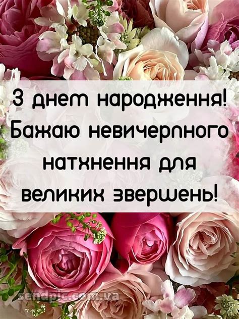 З днем народження квіти картинки і листівки скачати нові