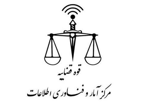 خانه کانون وکلای دادگستری استان خوزستان