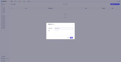 Langchain4j入门ai（三）接入阿里百炼langchain4j 百炼 Csdn博客