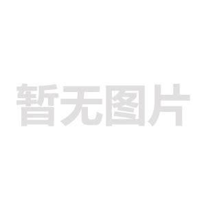 技术类 吉林省交通建设集团有限公司