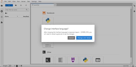 PythonJupyter Labとはインストールや使い方など開発環境構築まで解説 Job Code