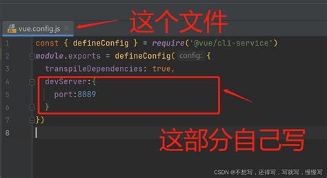 Vue的数据绑定 事件 键盘 ，以及创建项目改端口号vue绑定接口 Csdn博客