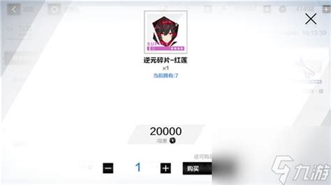 构造体强度实用性解析 战双帕弥什红莲值得培养吗战双帕弥什九游手机游戏