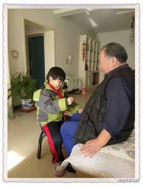 我是小作家1