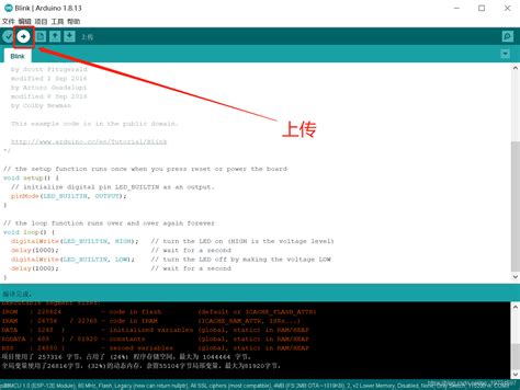 物联网 Esp8266实战（四） 点亮一个 Led 灯esp8266上面的灯的端口是哪一个 Csdn博客