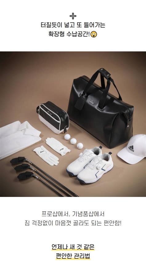 굿딜 리카타 클래식 타공 골프 보스턴백 C24312 딜팡 골프용품 전문쇼핑몰