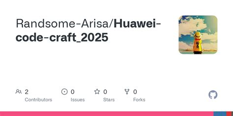 Github Randsome Arisahuawei Code Craft2025