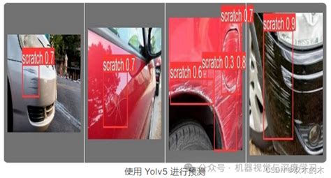 Opencv与ai深度学习 实战 基于yolov5和mask Rcnn实现汽车表面划痕检测步骤 代码yolov5检测物体表面划痕 Csdn博客