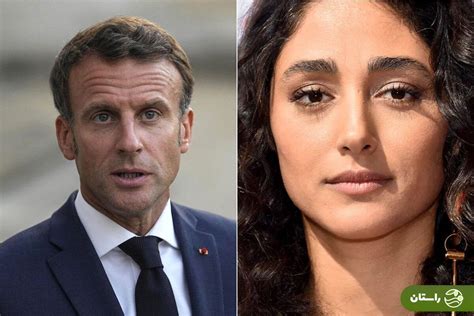 شایعه عجیب درباره رابطه گلشیفته فراهانی و امانوئل مکرون