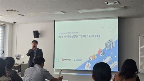 파워보이스 22년간 인공지능 음성인식기술 선두기업 네이트 뉴스
