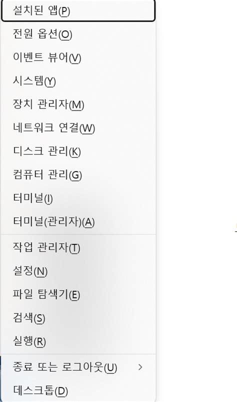 노트북 마우스패드 잠금 해제 방법 터치패드 안될 때 해결법 네이버 블로그