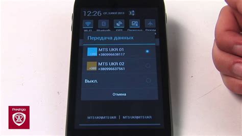 Как отключить интернет на телефоне Youtube