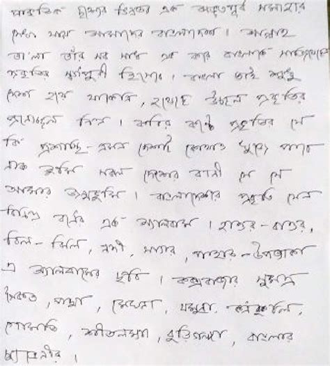 Figure From Handwritten Text Recognition For Non Latin Languages Using Deep Learning Bangla