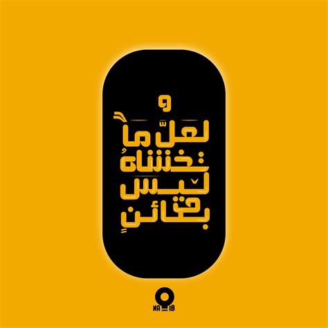 Typography Work On Behance