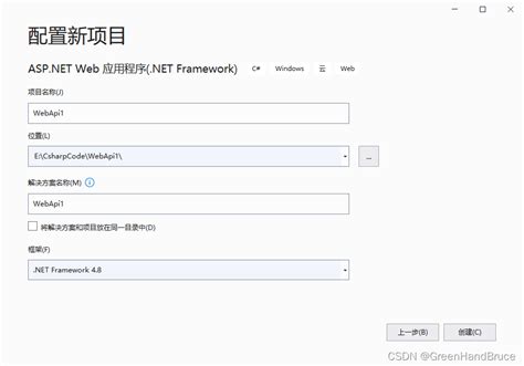 手把手叫你用VS2019写个WebApi可以供网页手机电脑三端连接使用从网页访问后端并在后端通过EF获取sqlserver中的数据