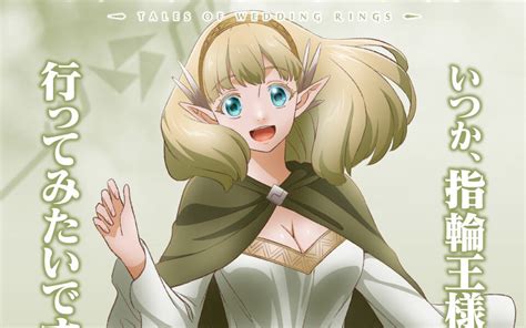 Kekkon Yubiwa Monogatari Lanza Un Nuevo Video De Personaje