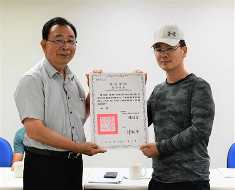 農民學院有機農業初階班結訓 知識學習與實務操作面面俱到 農業知識入口網