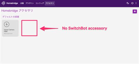 Bug Switchbot Doesnt Show Up On Homebridge Accessories · Issue 585
