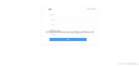 问卷调查系统 Springboot Vuevue问卷调查系统 Csdn博客