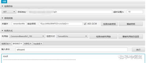 springboot未授权到多个高危挖掘过程 知乎