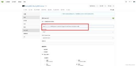 配置自动化部署jenkins和giteagitea Jenkins Csdn博客