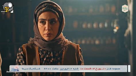 سریال گیلدخت قسمت 41 فیلو