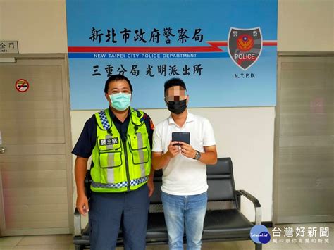 錢包不慎遺落計程車上 三重警調閱監視器協助尋回 Beanfun