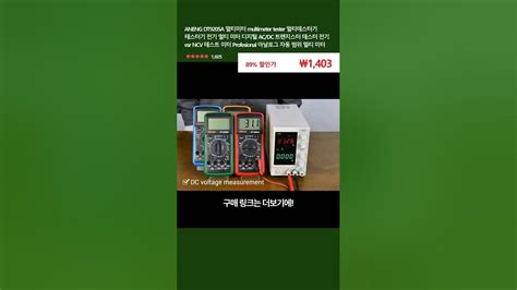 Aneng Dt9205a 멀티미터 Multimeter Tester 멀티테스터기 테스터기 전기 멀티 미터 디지털 Acdc 트랜지스터 테스터 전기 Esr Ncv 테스트 미터