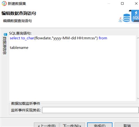 关于日期时间时分秒显示不出来 腾讯云开发者社区 腾讯云