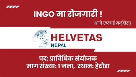 Futurerojgar Technical Coordinator Vacancy At Helvetas Nepal In Hetauda