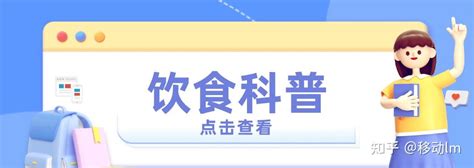 立夏血小板增多症患者吃什么水果比较好 知乎