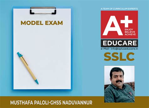 Aplus Blog Sslc Pre Model Examination 2024 Social Science Question Paper Set 2 [emandmm]