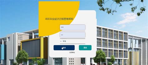 Javajspssm本科毕业设计过程管理系统【2024年毕设】 Csdn博客