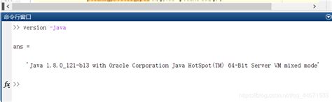 Matlab与java混合编程的几个问题与解决方案——参数传递与读取外部文件问题matlab Java 时间戳参数传递 Csdn博客