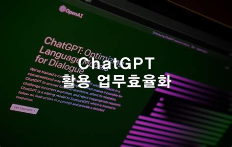 개강준비 Chatgpt 활용 업무효율화 티핑스쿨 추천 교육 개강준비 Chatgpt 활용 업무효율화 티핑스쿨 교육리스트 티핑자기계발 커리어 플랫폼