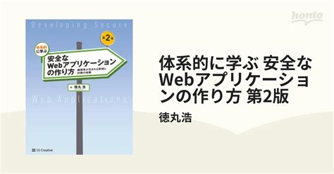 初心者向けの Jamstack 超高速で安全な Web サイトを簡単に作成 It基礎