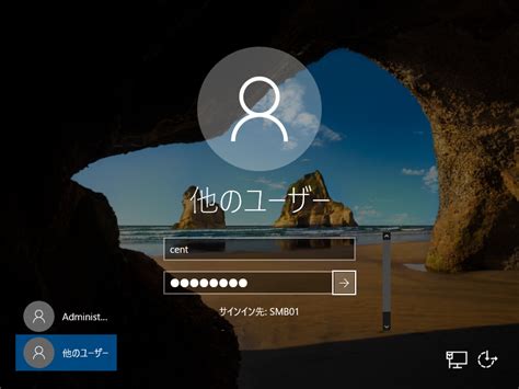 Centos 7 Samba Ad Dc Join In Domain Server World