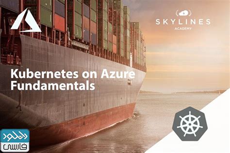 دانلود فیلم آموزشی Skylinesacademy Kubernetes On Microsoft Azure