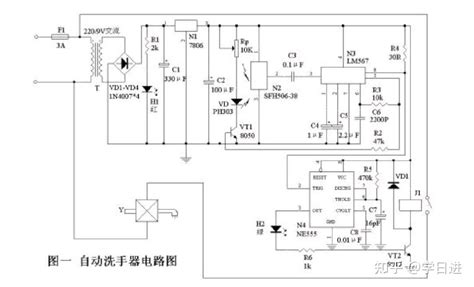 自动干手机电路设计 知乎