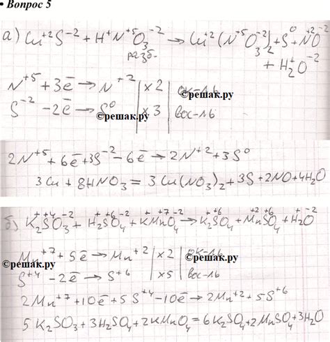 Решено Вопрос 5 Параграф 1 ГДЗ Рудзитис 9 класс по химии